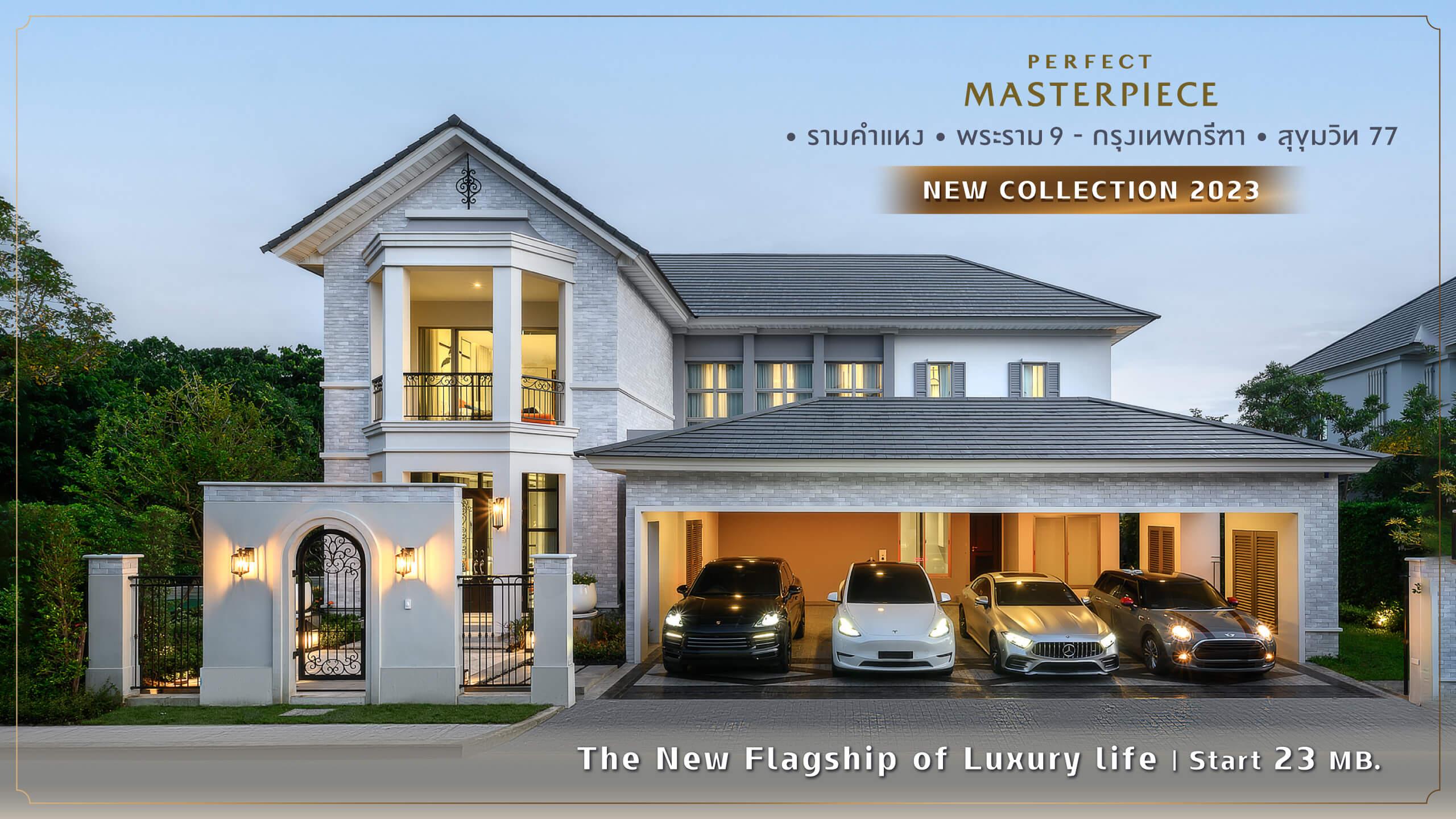 New Collection 2023 @Perfect Masterpiece | Property Perfect