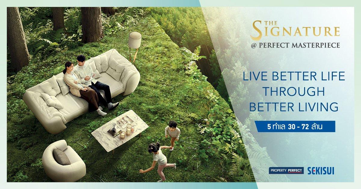 The Signature @ Perfect Masterpiece | Property Perfect