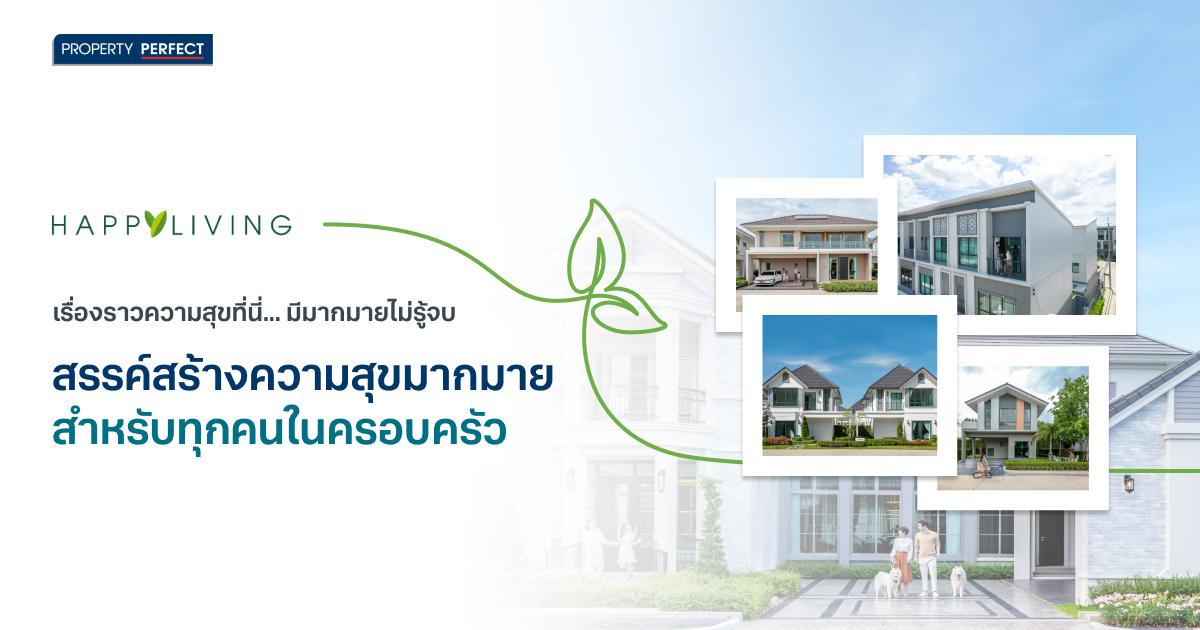 Happy Living | Property Perfect